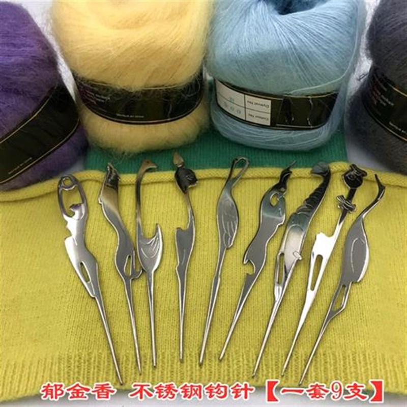 郁金香不锈钢银色细线钩针套装编织工具单头钩针仙鹤外形精致好用