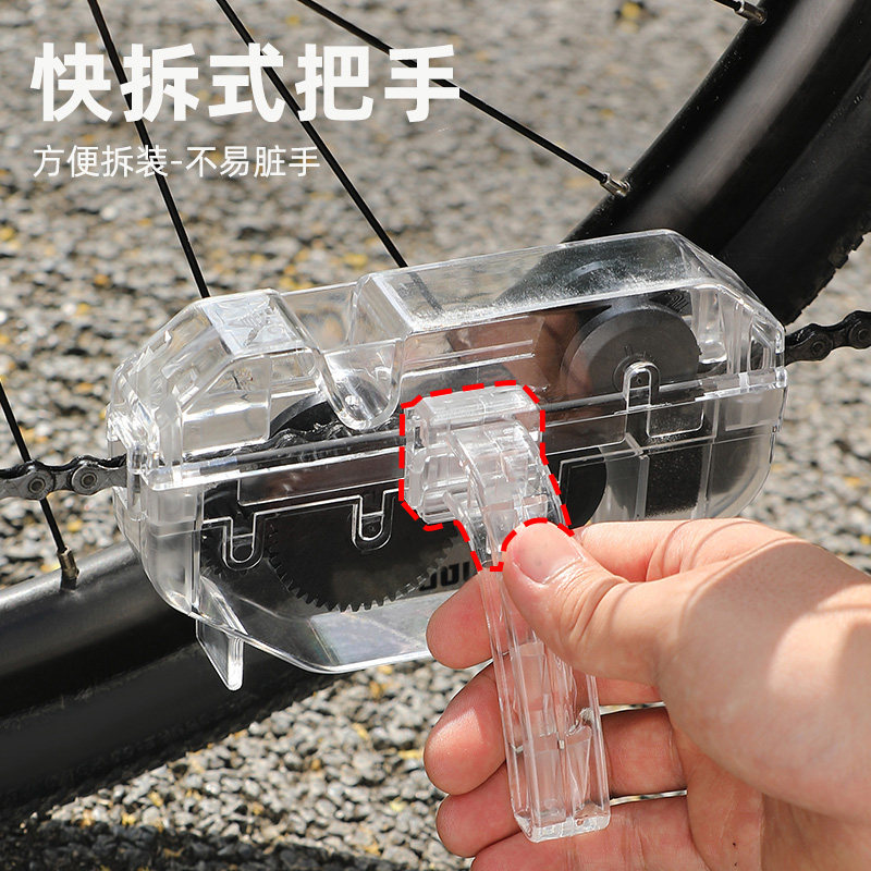 塔斯队长自行车洗链器山地车链条清洗器单车除锈保养清洁工具配件