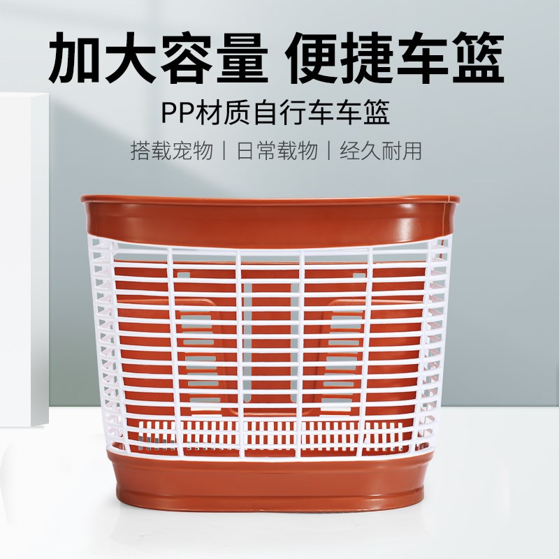 自行车车篮载宠物前车筐单车配件前置车框车篓通勤车大容量菜篮子