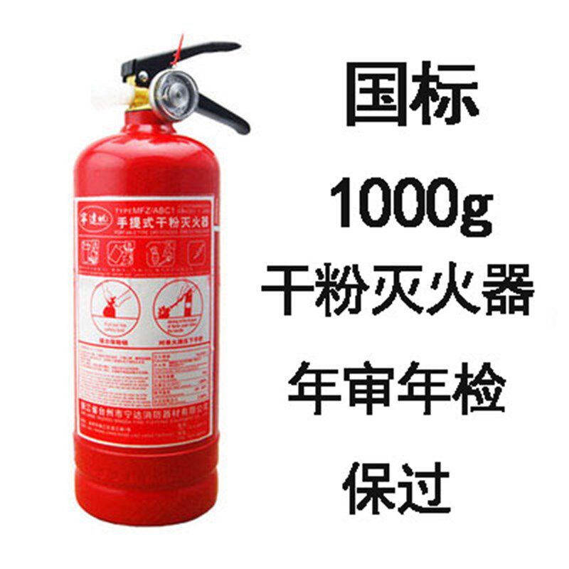 汽车应急包车用灭火器车载急救包维修救援自驾游户外装备工具套装
