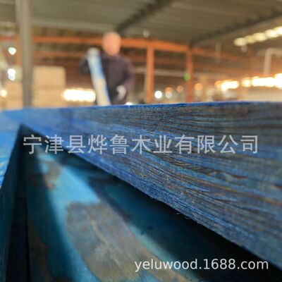 工地木龙骨条3×7龙骨木条 松木建筑木方 木材加工Scaffold Board