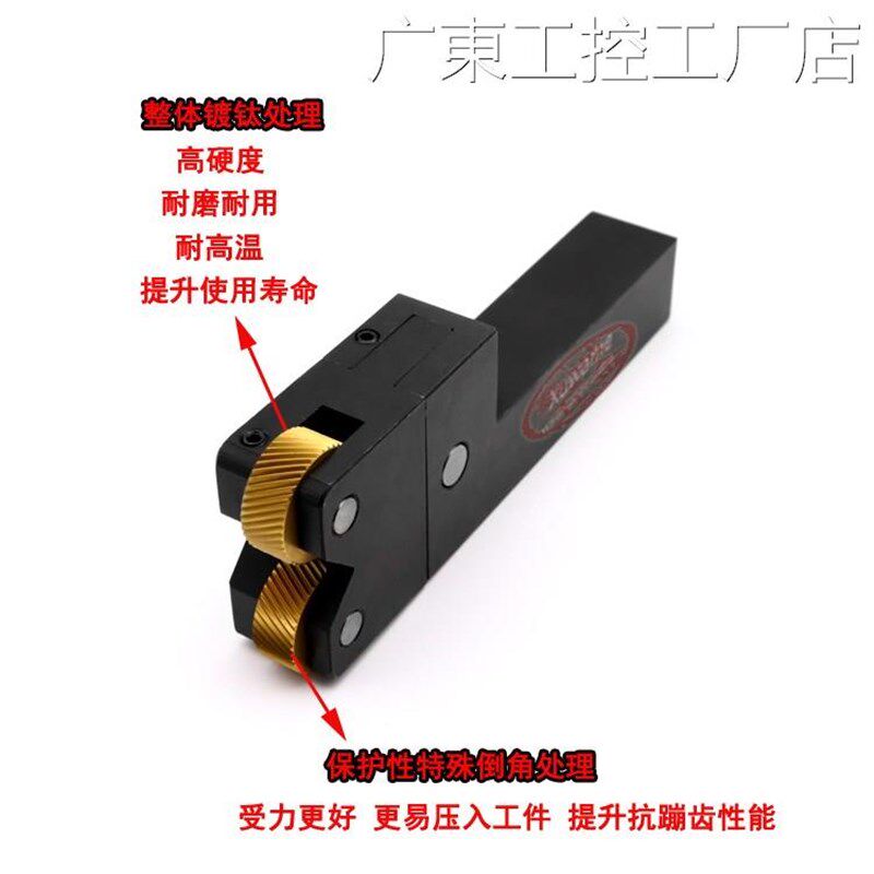 .包邮镀钛加硬数控纹压花刀花刀P05-2016X20*20网车床双轮网纹滚