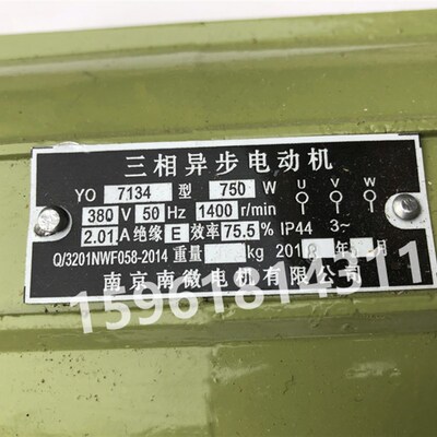 南微电机 YO7134 YO7136 YO6334 YO6314 YO7132 YO7124
