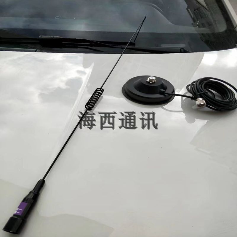 船用海事甚高频苗子吸盘天线车载电台对讲机手台VHF156-162兆配件
