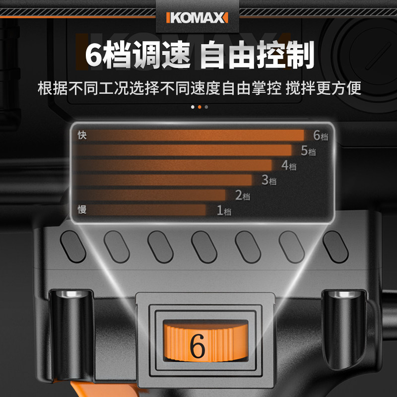 搅拌机多功能飞机钻大功率批土粉水泥打灰机神器电动混泥土搅拌杆