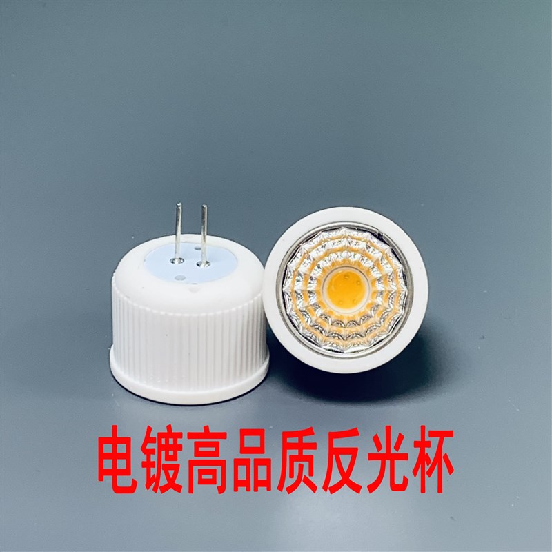 G9 g4射灯led灯水晶灯吊灯插泡代替卤素灯杯220v聚光灯射灯小灯泡