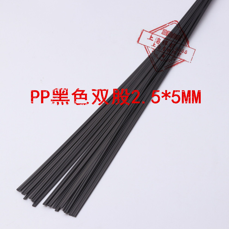 PVC双股白色 灰色焊条 PP双股三股四股三角焊条 CPVC塑料热溶焊条