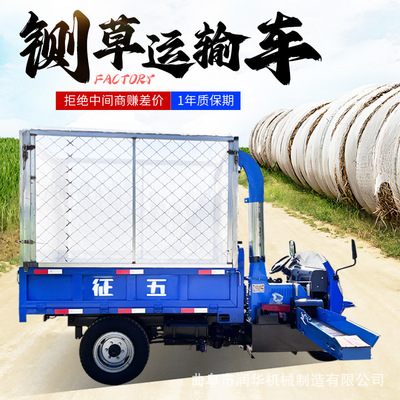 润华车载三轮农用铡草机干湿两用草秧铡切机高低速10档铡揉一体机