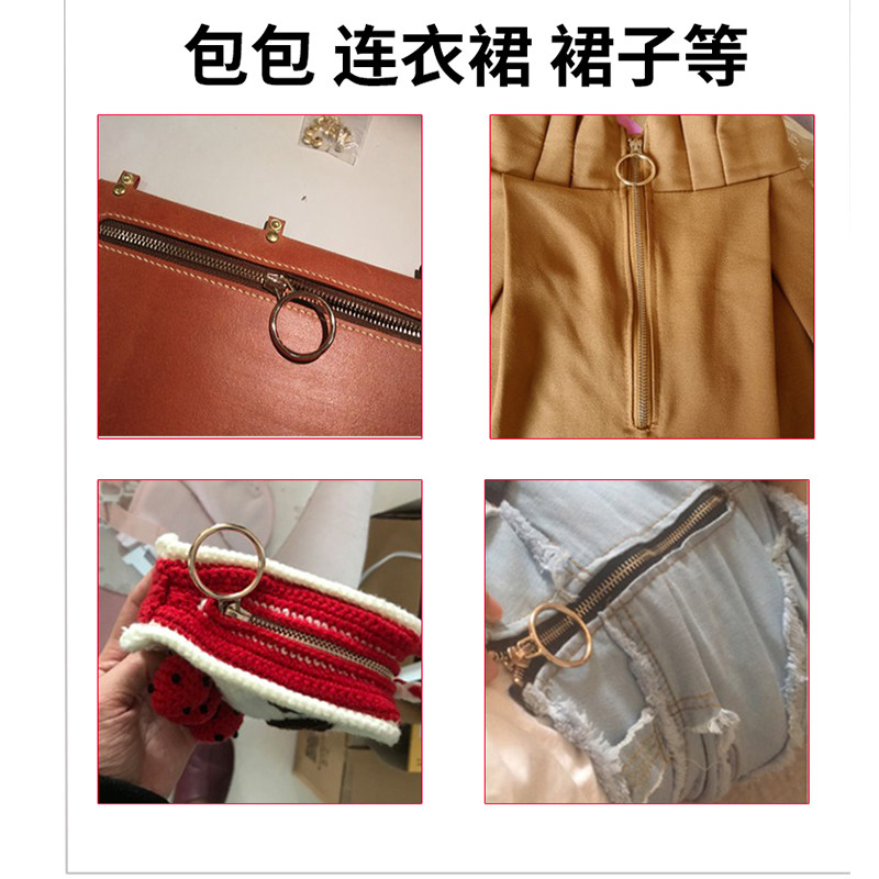 金属铜拉链闭尾牛仔裤裤子口袋包包5号拉锁圆环拉链头拉链配件