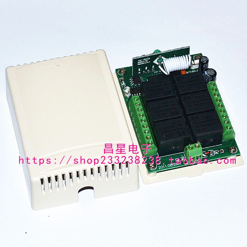 新款12V6路学习型无线遥控开关电机正反转 灯具门禁设备遥控开关