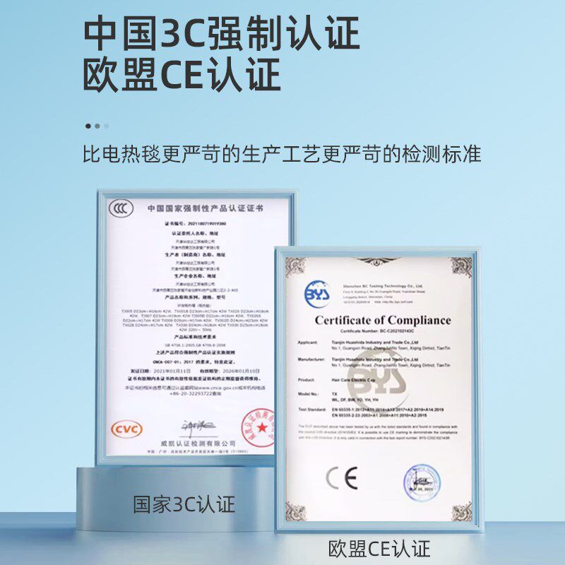 头发护理加热帽蒸汽发膜蒸发帽做营养烫染发焗油专用电热帽子家用
