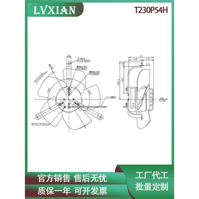 全新进口风机T230P54H 230mm 220v全金属耐高温注塑机用散热风扇