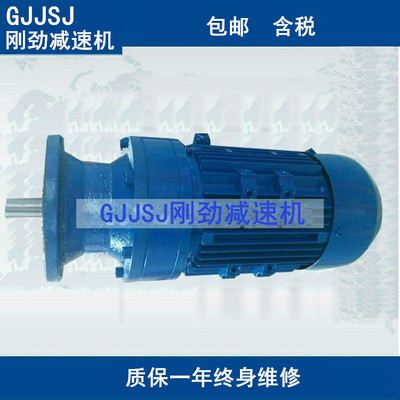 单级摆线针轮减速机直销