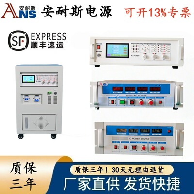400KVA稳频轨道电源50/60Hz
