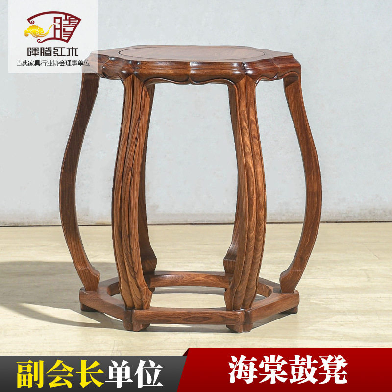 晖腾红木椅凳中式古典实木圆凳客厅茶室休闲凳子餐厅家具换鞋凳