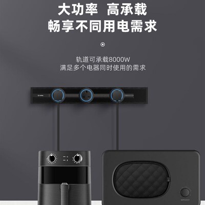 新加坡EUBIQ宜优比 电力轨道插座插头智能极简未来感港澳英式套餐