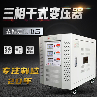 光伏储能干式辅助变压器SG-10三相800V690V400V380V220V电源控制