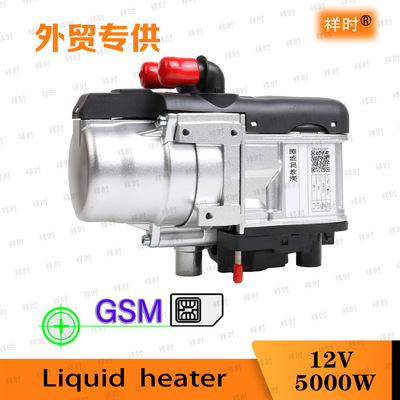 Engineheater柴油驻车加热器