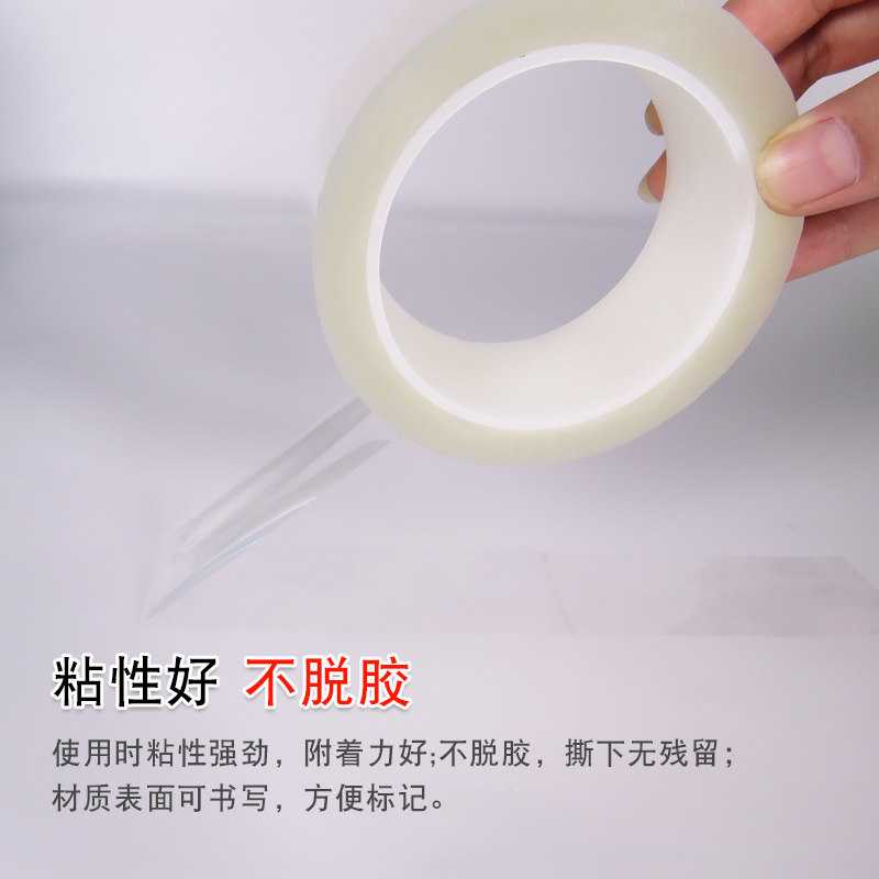 无痕胶带不留胶不留痕墙封窗隐形窗户防风婚车胶布透明胶带高粘度