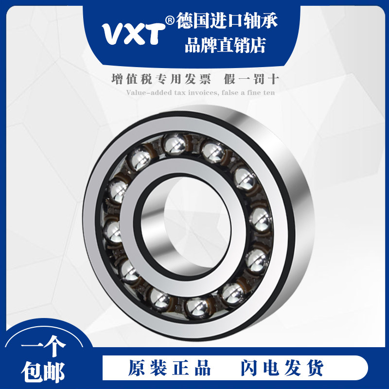调心球轴承1509 111509 1510 111510 1511 111511 1511 1512 1513