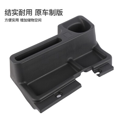 适用于兰德酷路泽LC70/LC71/LC76/LC79中控储物盒杯架陆巡置物盒