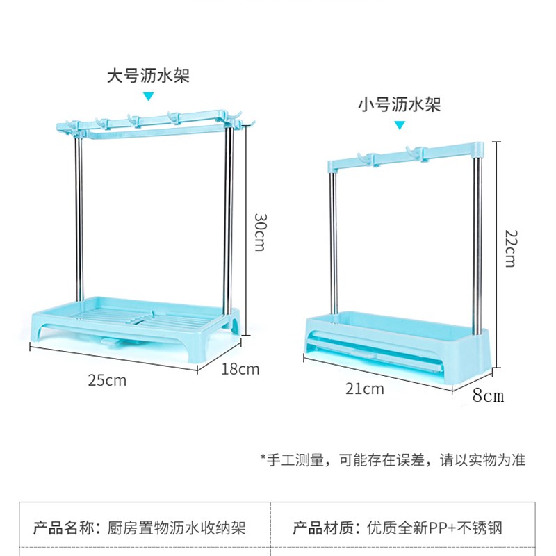 水槽台面沥水架抹布架子厨房用品清洁球海绵收纳置物架洗碗布挂架