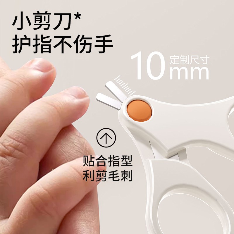 婴儿指甲剪套装宝宝指甲剪刀儿童剪刀新生儿专用护理防夹肉指甲钳