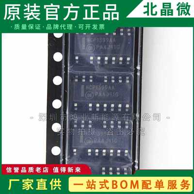 NCP1399AADR2G 丝印NCP1399AA 电源开关控制芯片 SOP16 贴片集成