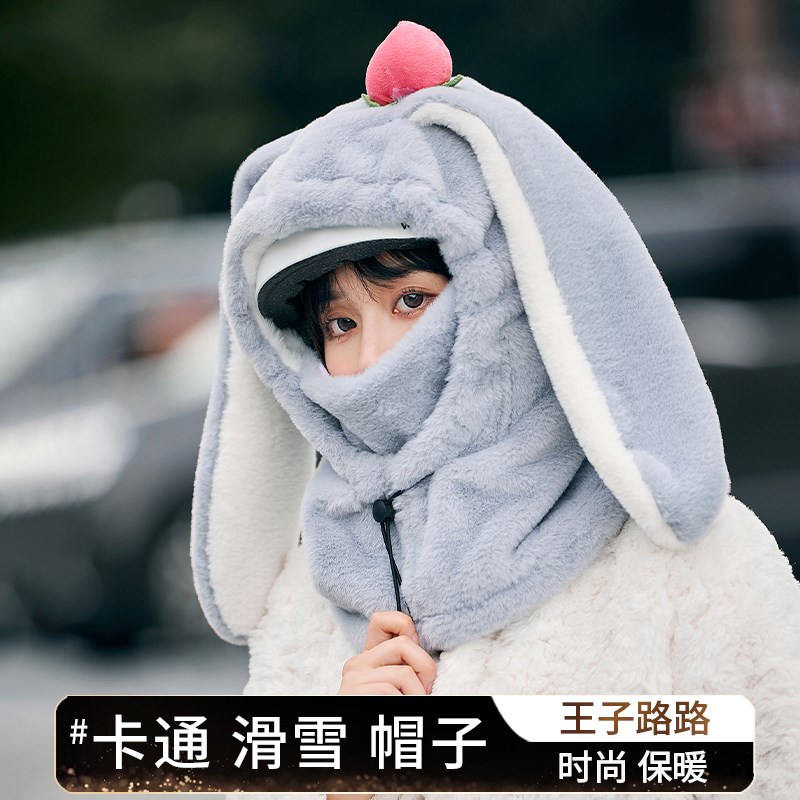 可爱滑雪帽男女冬季保暖围脖面罩一体套头帽子加厚骑车保暖头盔帽
