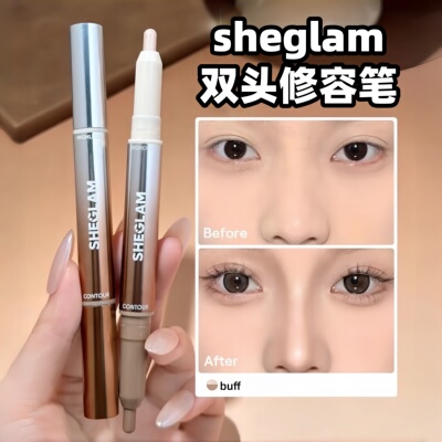 现货树莓同款SHEGLAM双头修容笔 高光阴影二合一自然立体鼻影