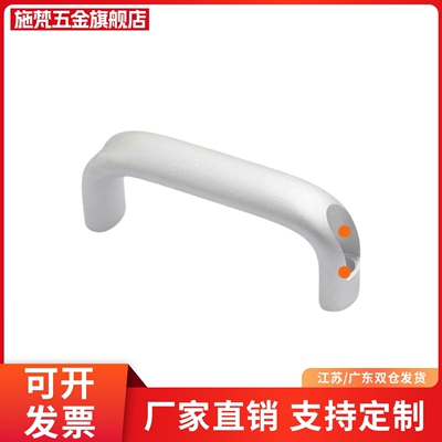 UADL/UADR/UADLA/UADEL100/116/132/150/164/196 铝合金拉手 把手
