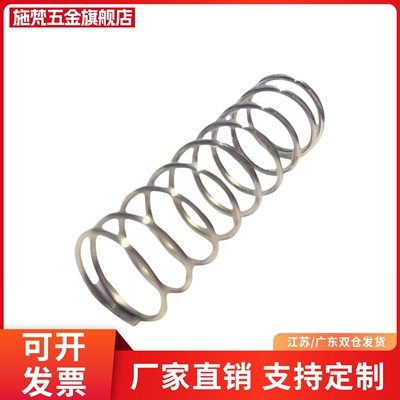 YVUM/YVUL/YVUF/YVUR-D5/D6/D8/D10/D12/D16压缩弹簧现货