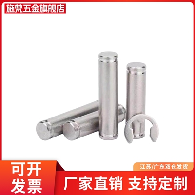 铰链销SHCCG SHCDG SHCCGH3 4 5 6 8 10-10 15 20 25 30CCG CCGH