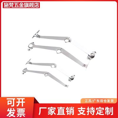 HFX03-L106/L134-L/R HFX06-L200-L/R HFX08-L217 自动锁定型撑杆