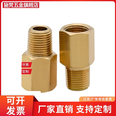 DKFR DKPG DKRG DKUS3 4 5 6 8 10 12铜管接头