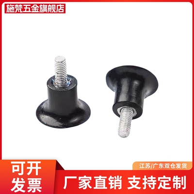HAQ02/HAQ06-M5/M6/M8/M10/M12-D16/D20/D25/D32/D40 蘑菇头把手