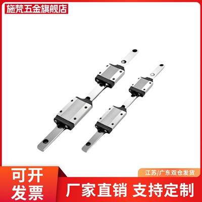 直线导轨E-SMLG E-GMLG7 9 12 15-25 35 45 70 90 100 150 200 30