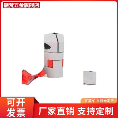 CPJ CPJK14 20 30 40-BL/RD-6/7/8/10/12/15梅花联轴器器16 爪型