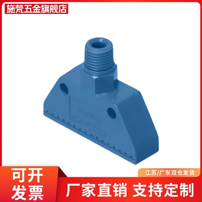 AFTW20/AFTR15/AFTRW30/AFTRSW60/AFTC7/AFTSP替平头空气喷嘴加宽