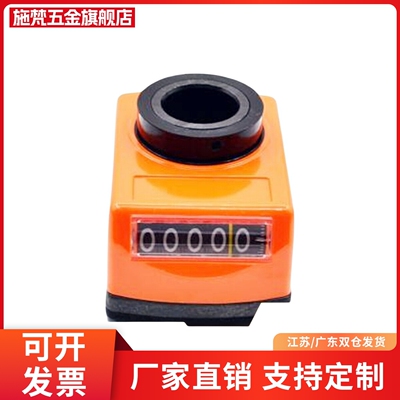 位置显示器 DPLR DPLL DPRR DPRL3 4 5 6-CSE10 12 14 15 16 17