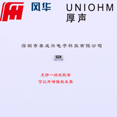 薄膜电阻 22.1kΩ ±0.1% 100mW TD03G2212BT 0603 贴片电阻