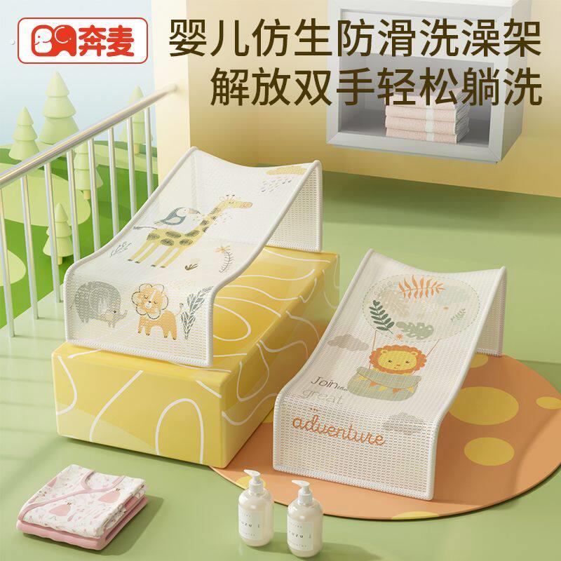 婴儿洗澡躺托宝宝浴架洗澡神器新生儿浴网浴盆通用网兜可坐防滑垫