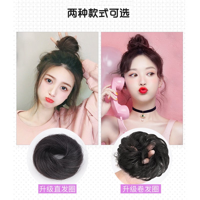丸子头假发发圈女发网头花橡皮绳弹性直发圈头绳发包盘发器花苞头