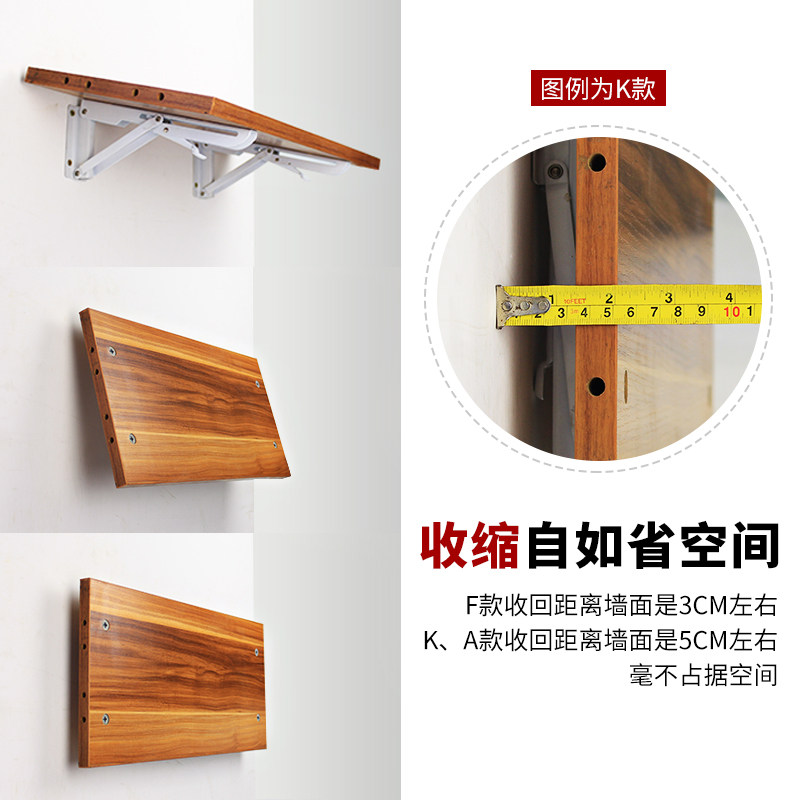 加厚折叠支架 隔板托架 货品支撑架三角架 墙壁挂餐桌托架置物架