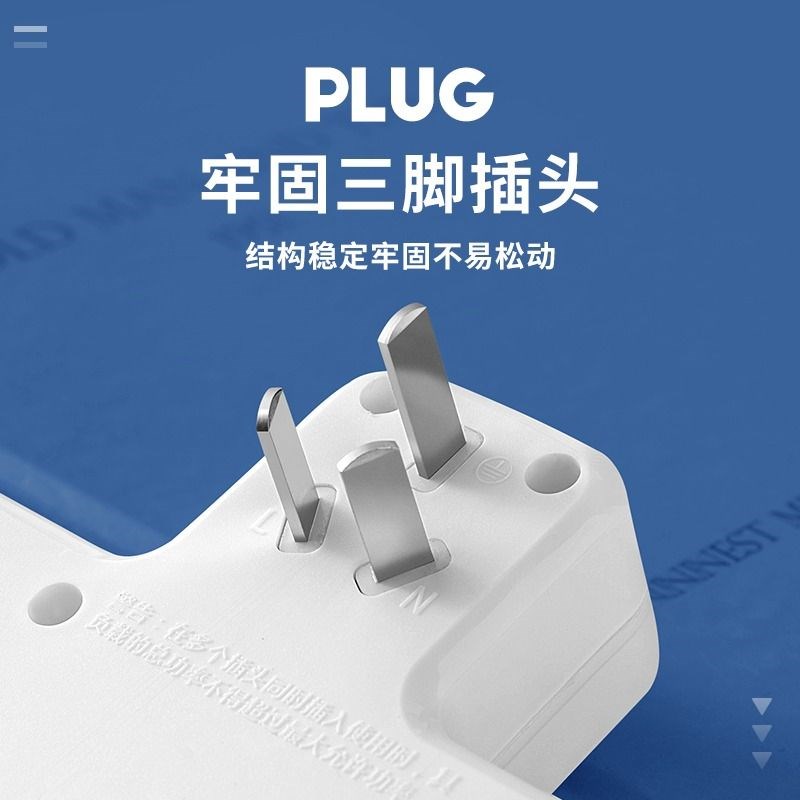 大功率插座转换器空调热水器专用插排一转二无线扩展插头插线板