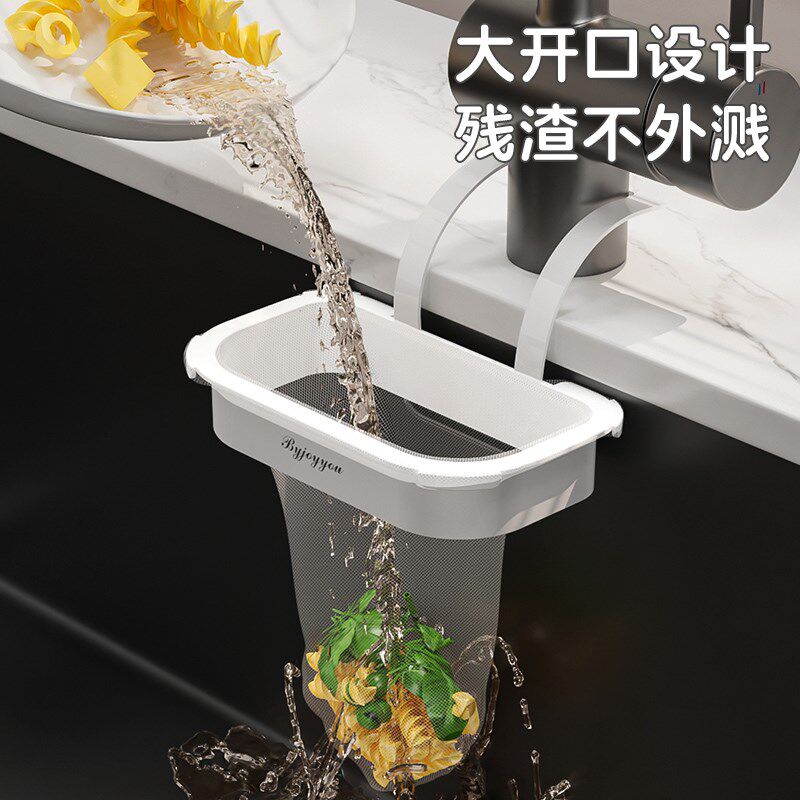 厨房水槽过滤网袋家用厨房剩菜剩饭残渣沥水网厨余垃圾免打孔挂袋