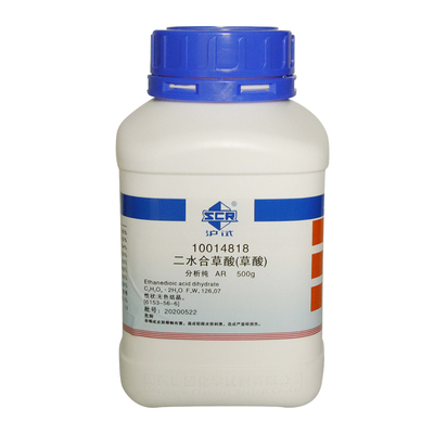 国药试剂西陇科学化工草酸二水乙二酸 AR分析纯沪试500克去污除锈