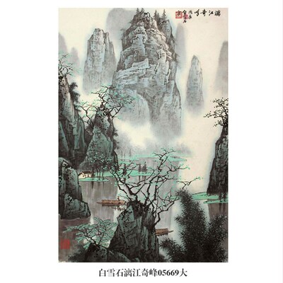 白雪石漓江青碧青绿山水画挂画仿古画名人字画中式玄关茶楼装饰画
