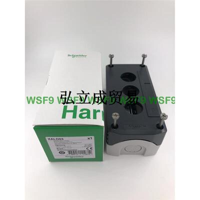 XALD03现货实价