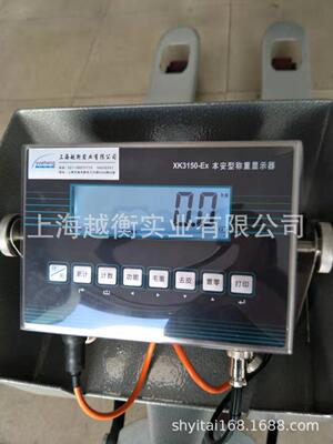 SCS-YH2T电子叉车秤越衡2吨防爆叉车称2000kg防爆液压车带称重